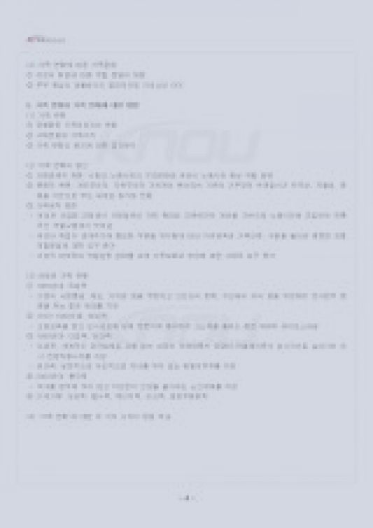 5쪽 미리보기
