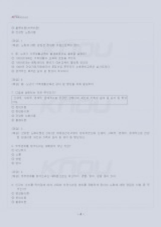 5쪽 미리보기