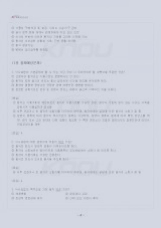 5쪽 미리보기