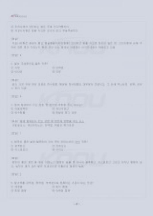 5쪽 미리보기