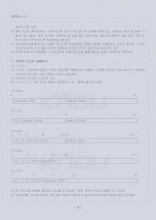 4쪽 미리보기