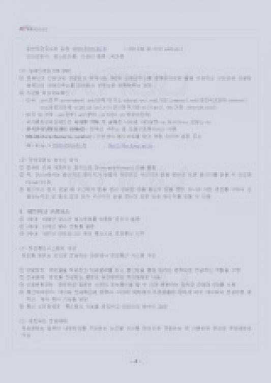 5쪽 미리보기