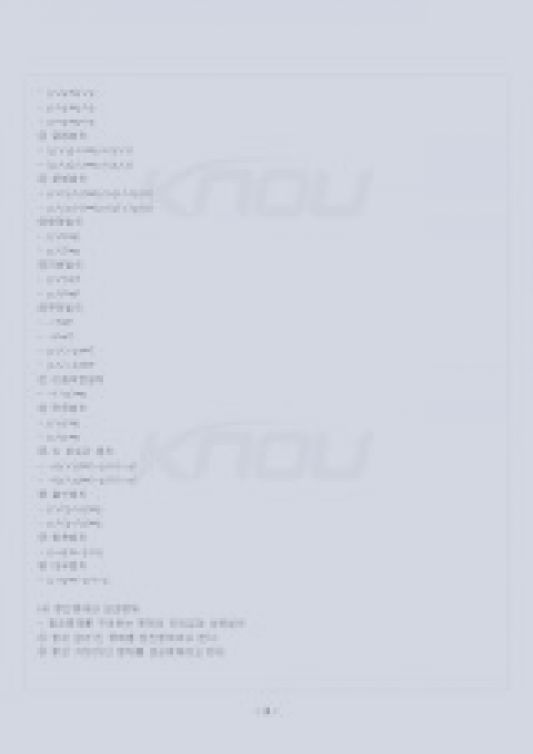 4쪽 미리보기