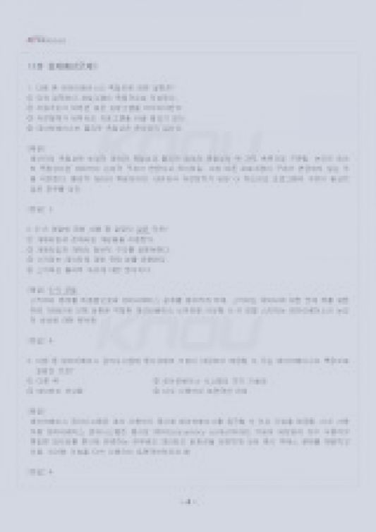 5쪽 미리보기