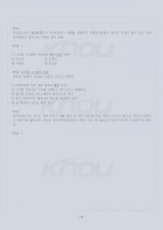 4쪽 미리보기