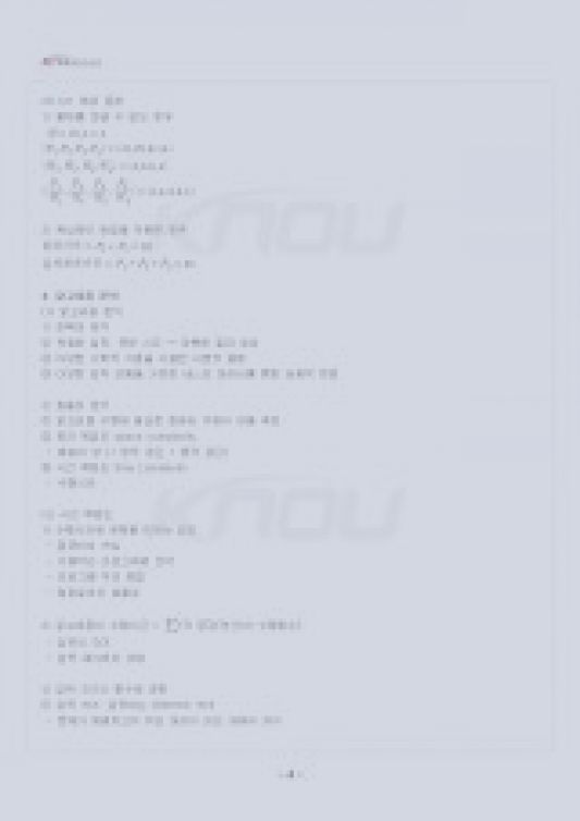 5쪽 미리보기