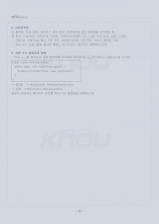 3쪽 미리보기