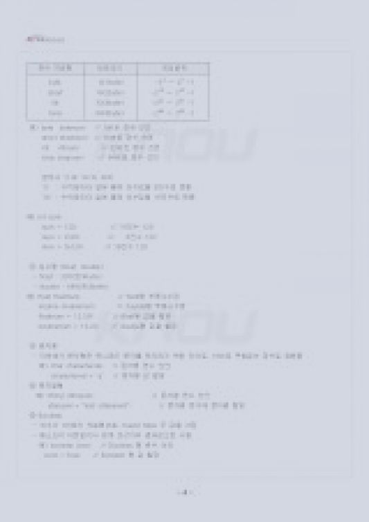 5쪽 미리보기
