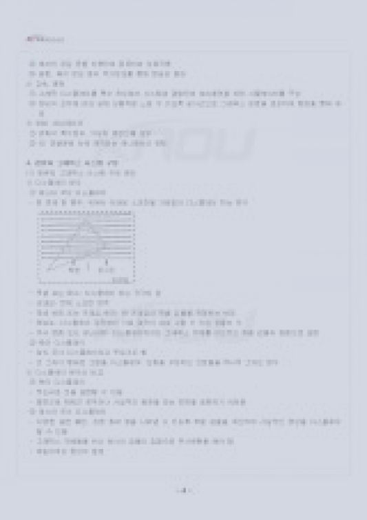 5쪽 미리보기