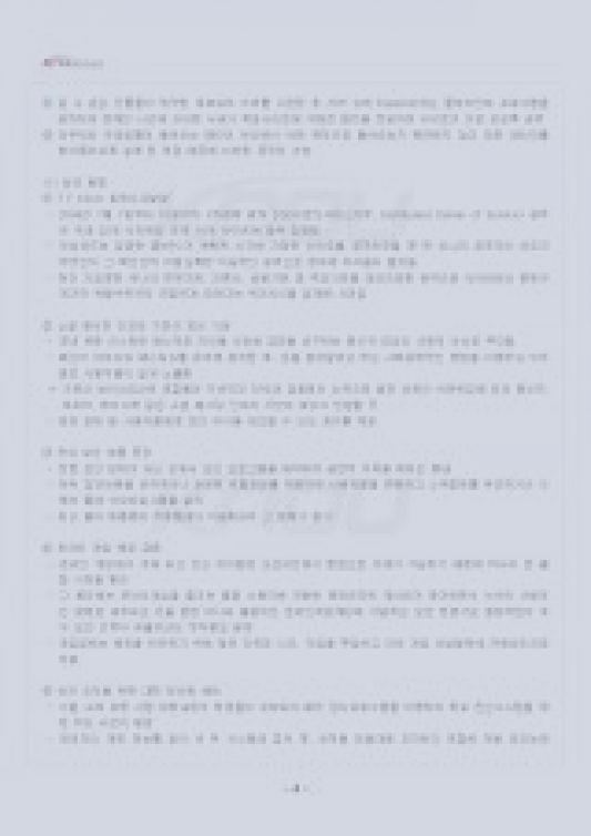 5쪽 미리보기