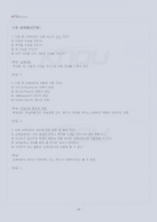 5쪽 미리보기