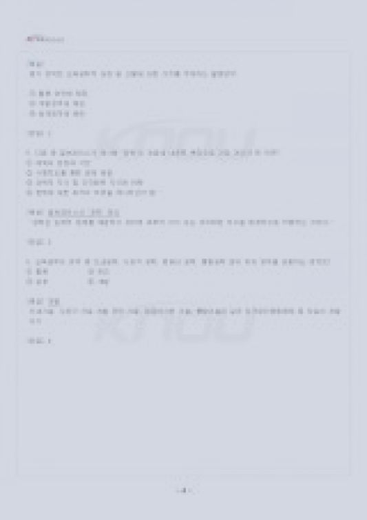 5쪽 미리보기