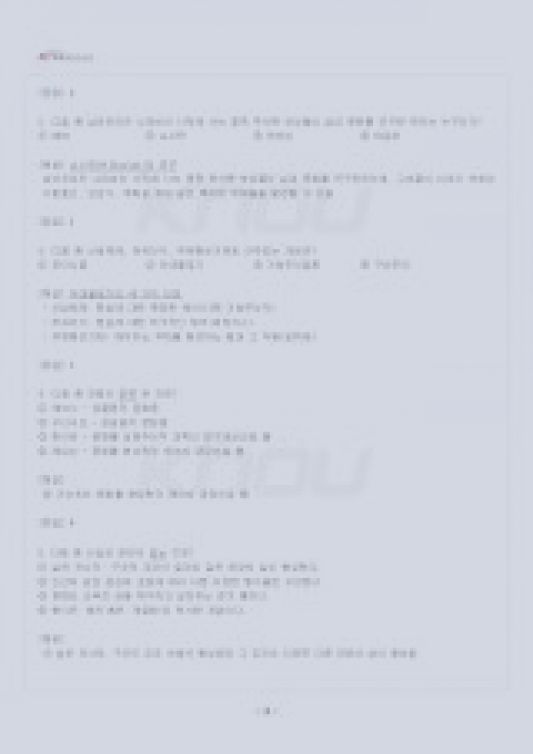 4쪽 미리보기