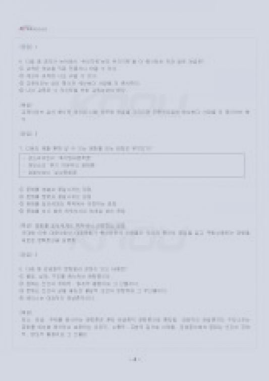 5쪽 미리보기