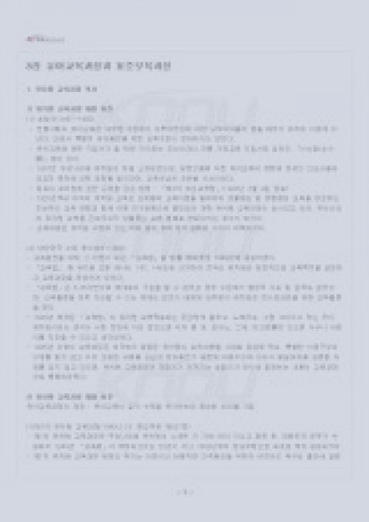 2쪽 미리보기