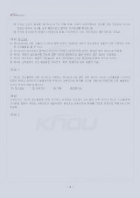 5쪽 미리보기