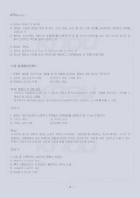 5쪽 미리보기