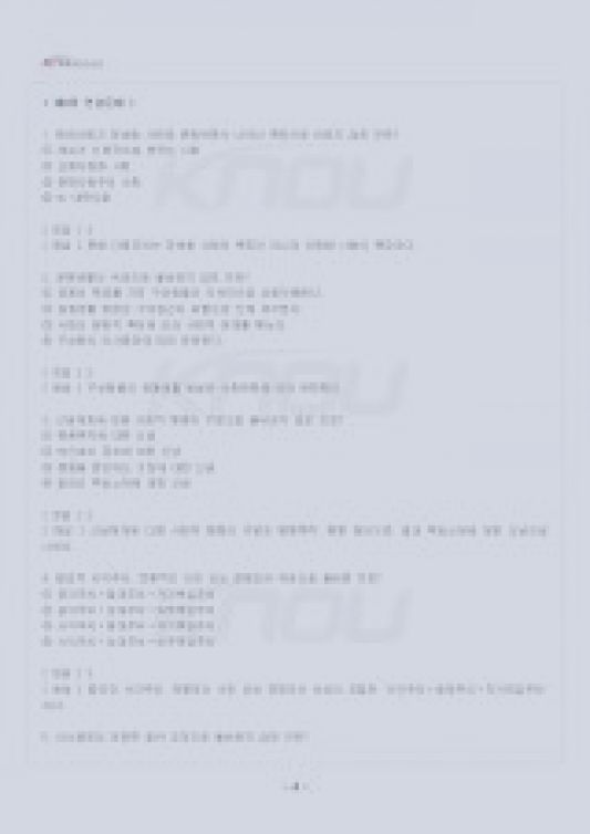 5쪽 미리보기