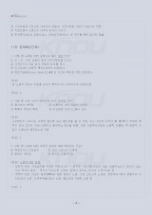 5쪽 미리보기
