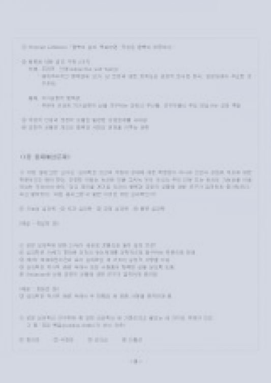 3쪽 미리보기