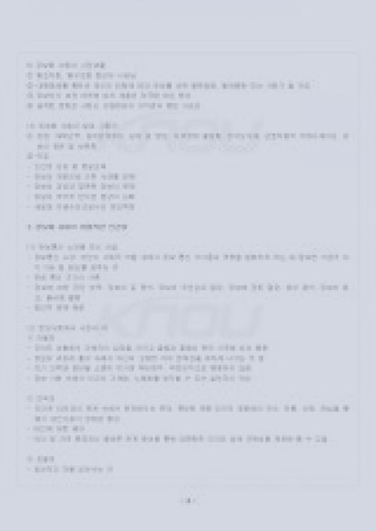 4쪽 미리보기