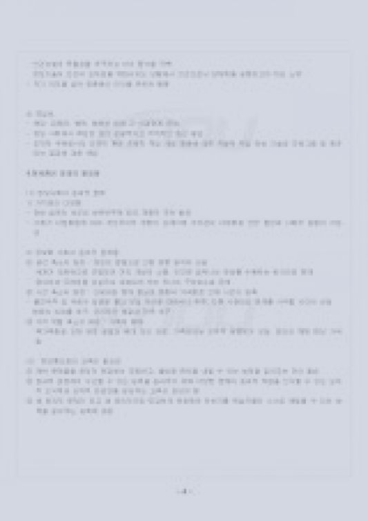 5쪽 미리보기