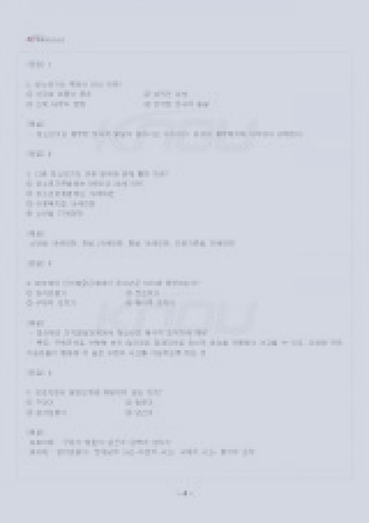 5쪽 미리보기