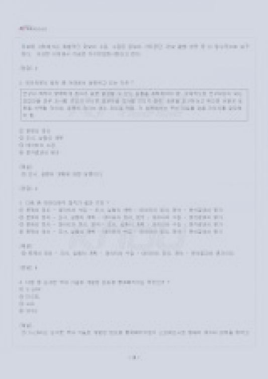 4쪽 미리보기