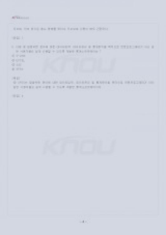 5쪽 미리보기