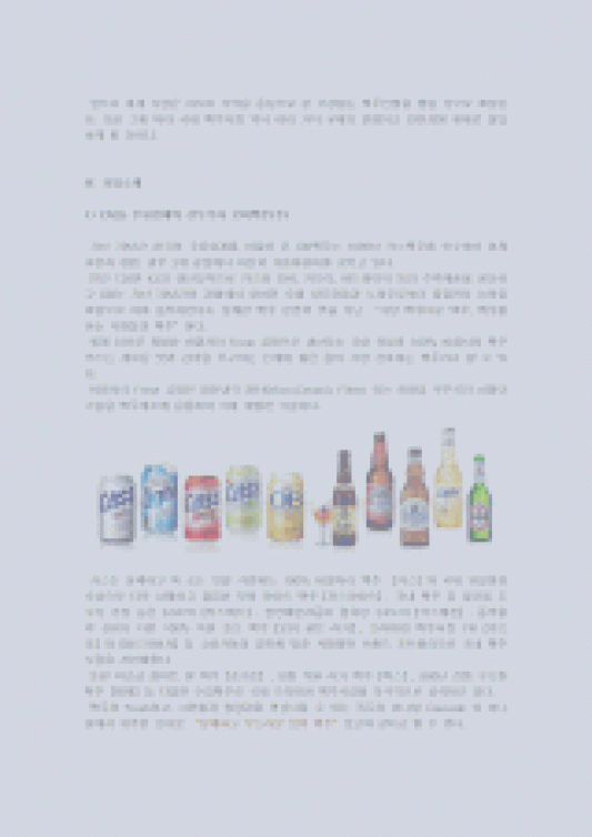 6쪽 미리보기