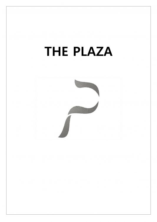 THE PLAZA 프라자호텔 호텔경영전략 분석 (프라자호텔 경영전략 경영형태와 호텔마케팅 전략분석 및 프라자호텔 향후 시사점)