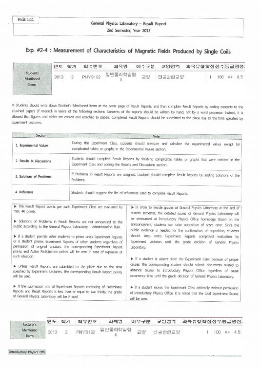 1쪽 미리보기