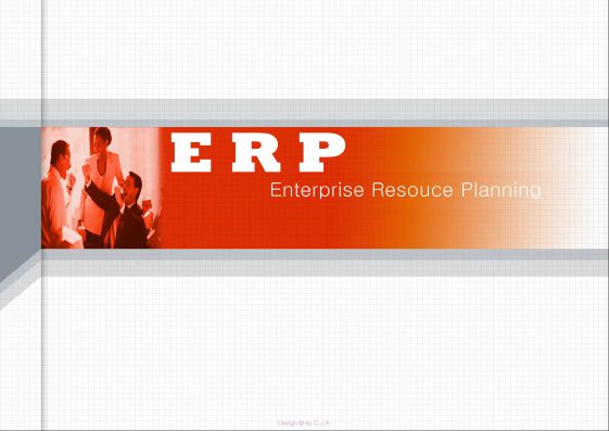 ERP  [ERP 개념, ERP 도입, ERP 구축, E-ERP, ERP 구축사례, ERP 정의, ERP 등장 배경, ERP 특징, ERP 도입 필요성, ERP 도입 방법, ERP 고려사항, ERP 한계, ERP 소개, ERP 사례, ERP 분석, ERP 피피티]