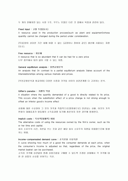 6쪽 미리보기
