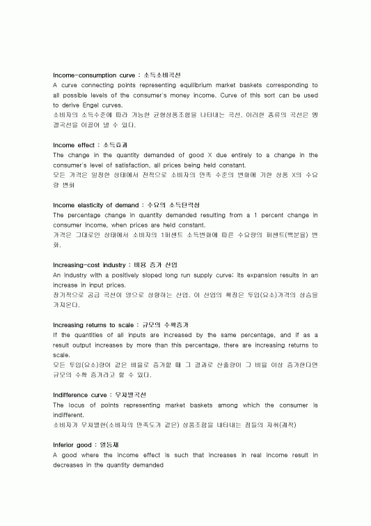 7쪽 미리보기