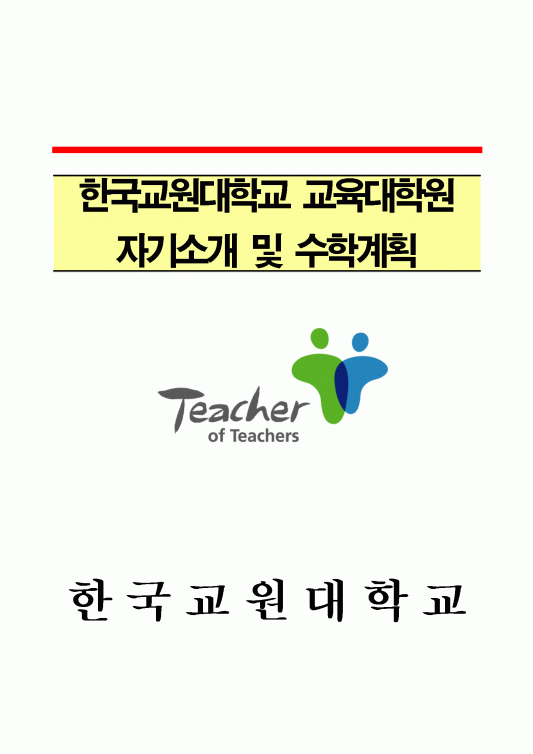 1쪽 미리보기