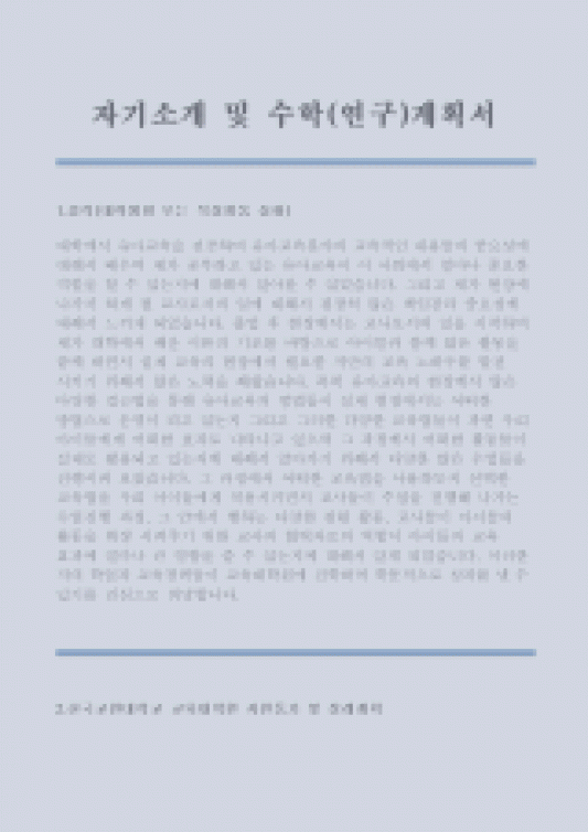 2쪽 미리보기