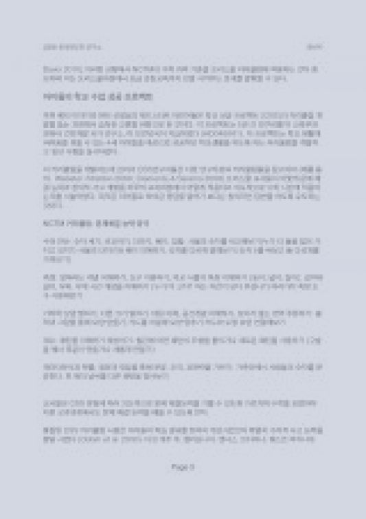 3쪽 미리보기