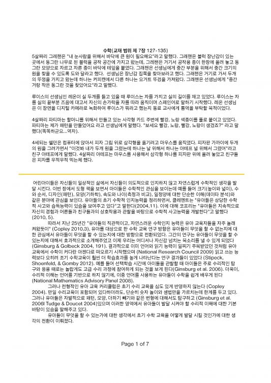 1쪽 미리보기
