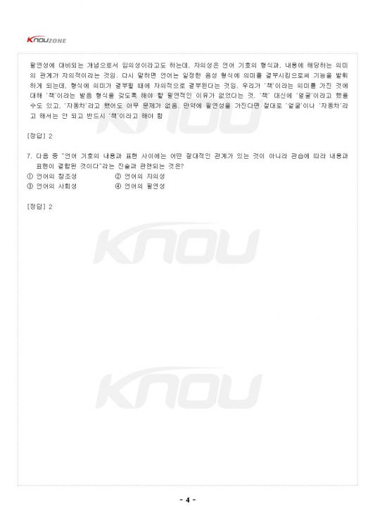5쪽 미리보기