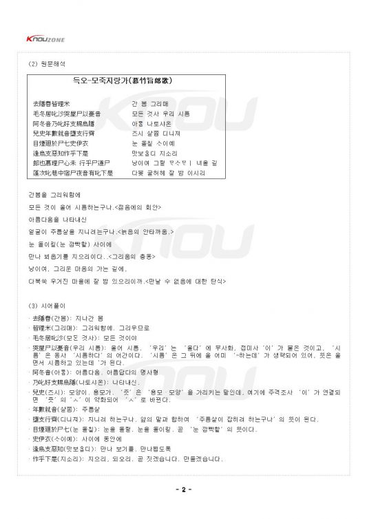 3쪽 미리보기
