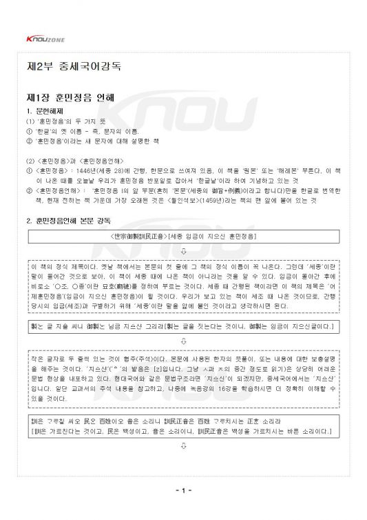 2쪽 미리보기