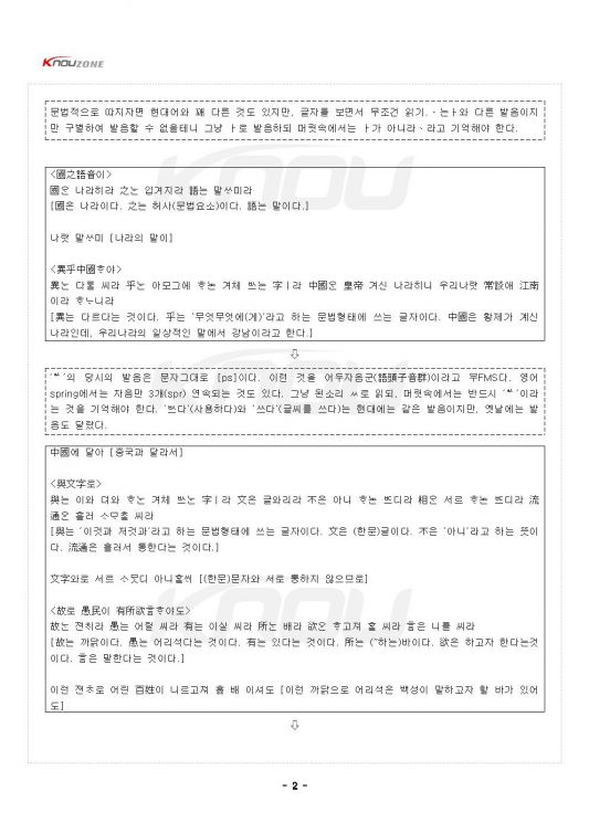 3쪽 미리보기