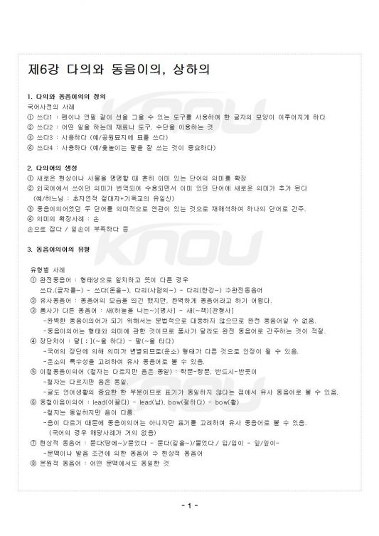 2쪽 미리보기