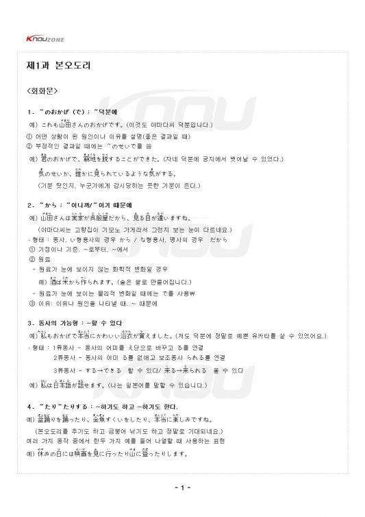 2쪽 미리보기