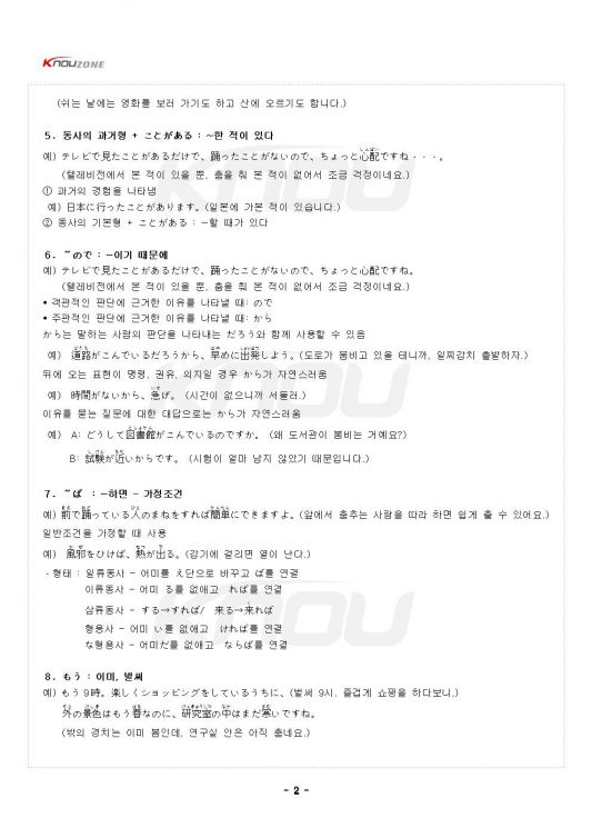 3쪽 미리보기