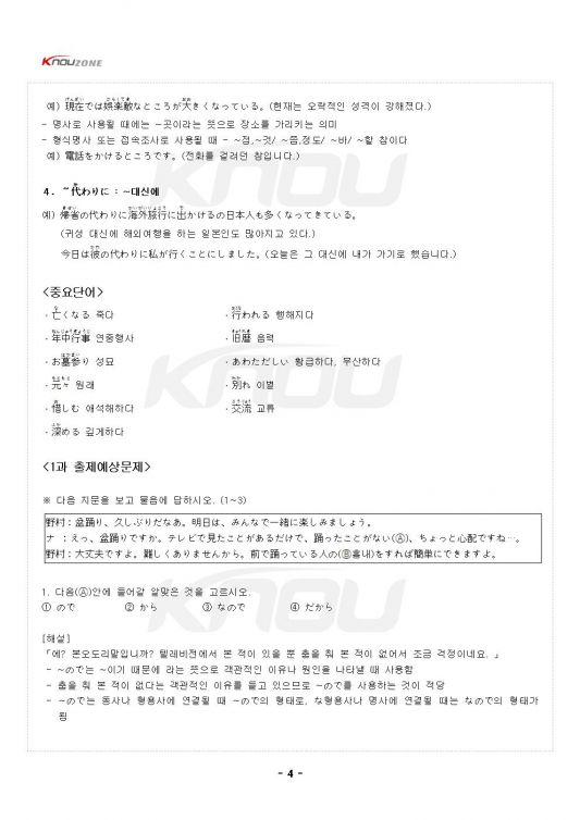 5쪽 미리보기