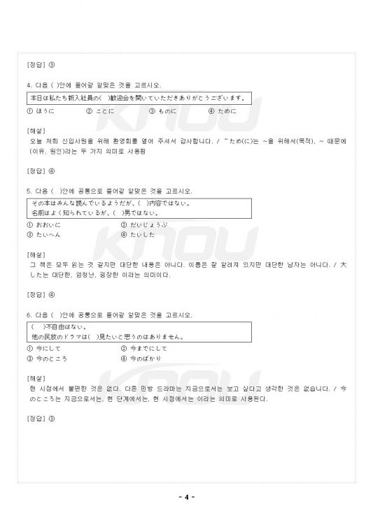 5쪽 미리보기