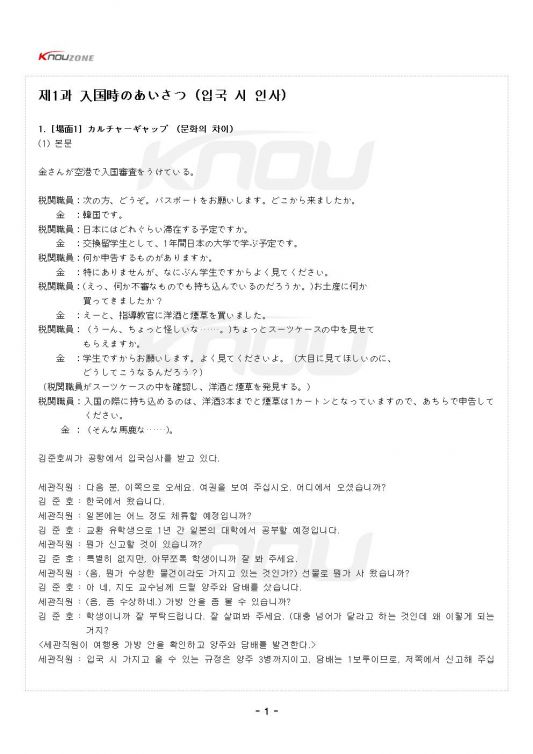 2쪽 미리보기