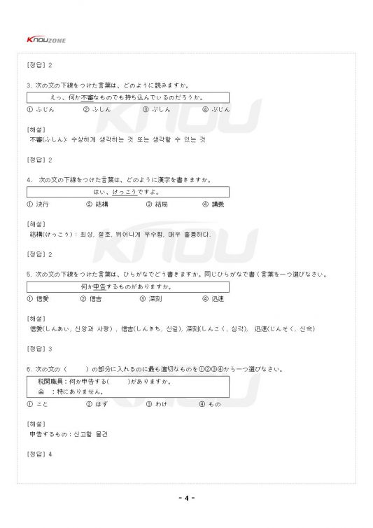 5쪽 미리보기